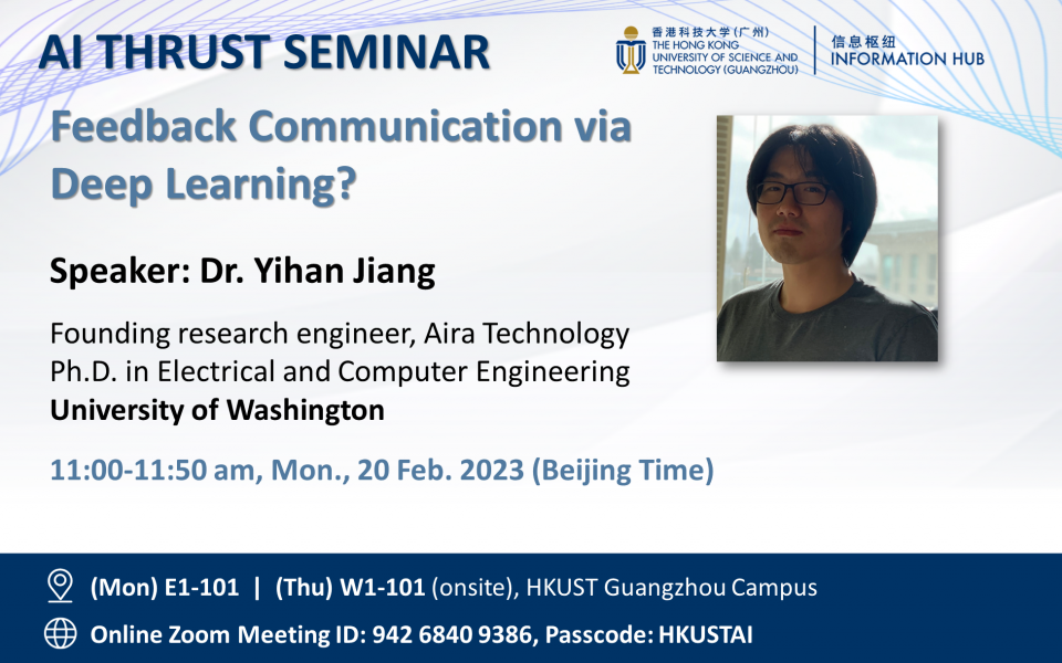AI Thrust Seminar | Feedback Communication via Deep Learning? | 大学活动日历 - 香港科技大学